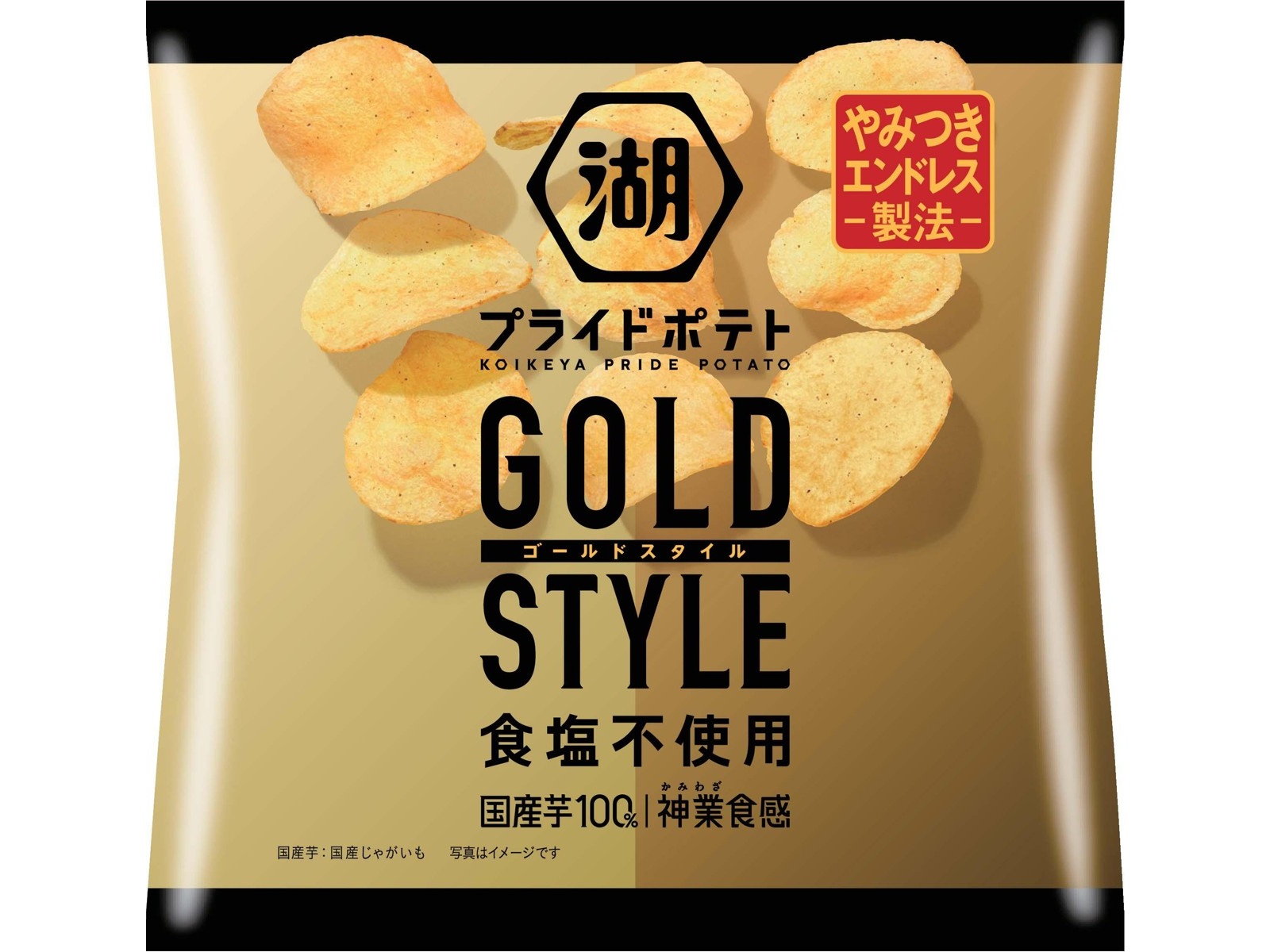 湖池屋 プライドポテトGOLDSTYLE食塩不使用 1箱(25g×10袋入 湖池屋 プライドポテトGOLDSTYLE食塩不使用 1箱(25g×10袋入